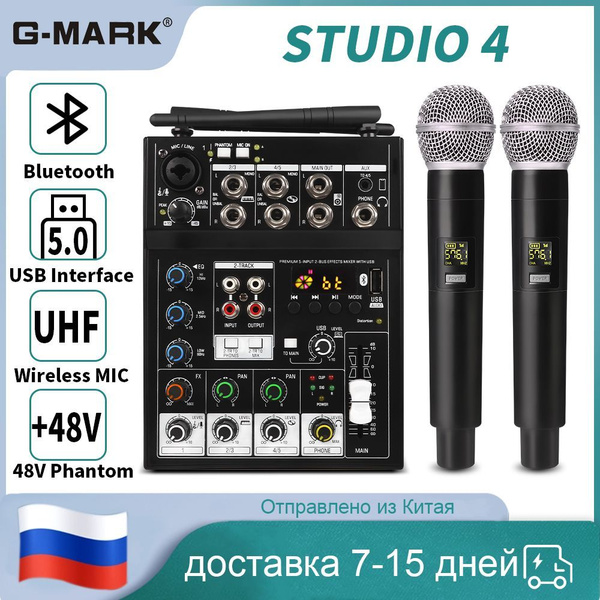 Караоке-микрофон со звуковым микшером G-MARK Studio 4 Беспроводной ...