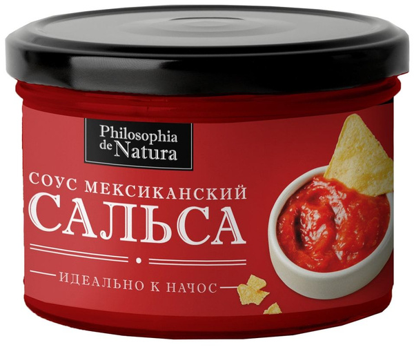 Соус Philosophia de Natura Сальса мексиканский 150г х3шт - купить с ...