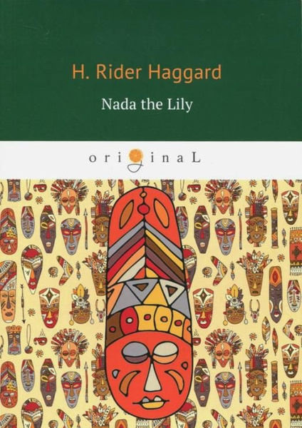 Nada the Lily | Haggard Henry Rider - купить с доставкой по выгодным ...