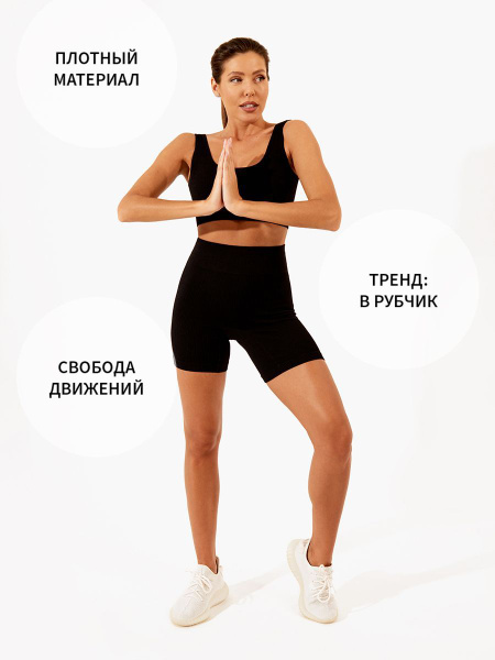 Шорты Женский Sensera Спортивный черный, размер 50 Трикотаж Фитнес, рост 170 Без застежки ...