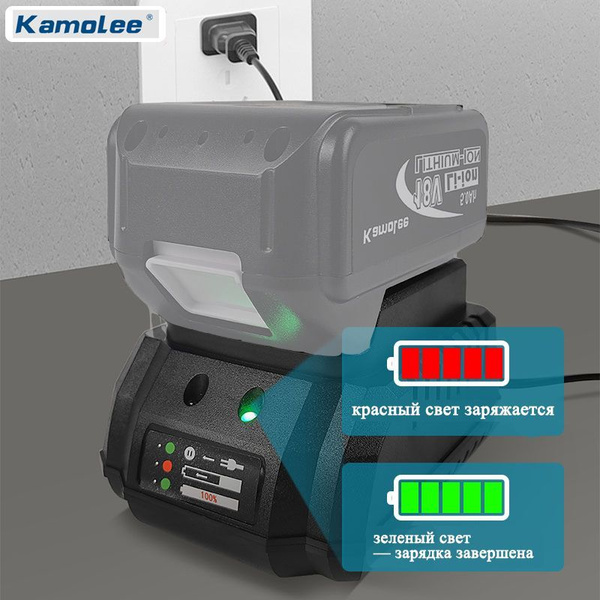 Kamolee 2A Европейская зарядка , совместимая с аккумуляторами Kamolee и ...