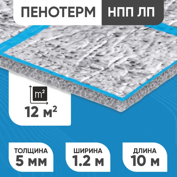 Утеплитель для теплого пола Penoterm, плотность 40 кг/м3 - купить по ...