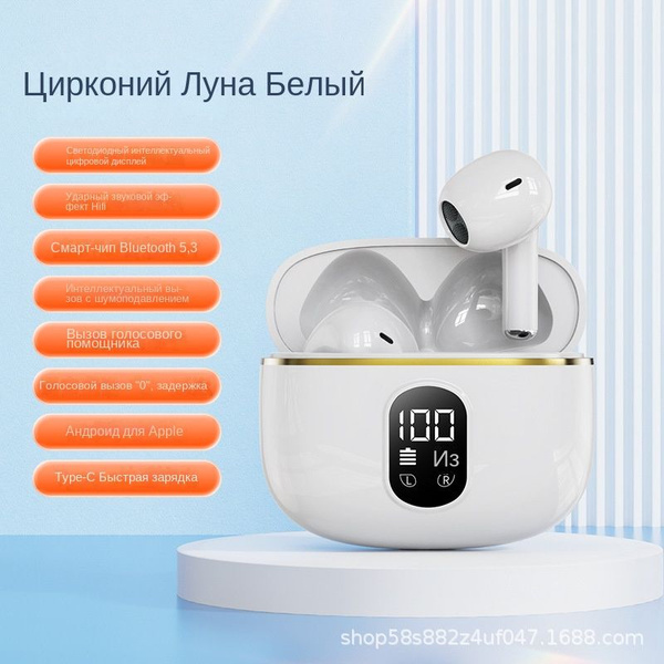 Наушники Полноразмерные x87 touch in-ear tws беспроводная внутриушная гарнитура с ...