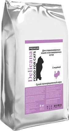 Сухой корм Delicana для стерилизованных кошек, индейка 8 кг - купить с ...