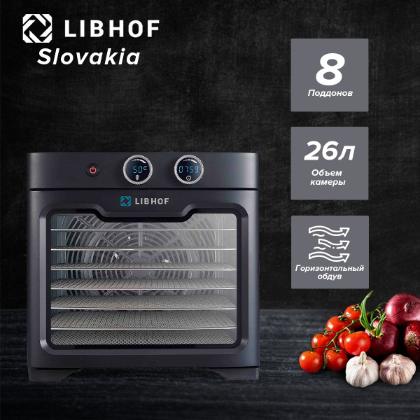 Дегидратор Libhof degFD86 8, 800 Вт - купить по выгодным ценам в интернет-магазине OZON (1101337553)