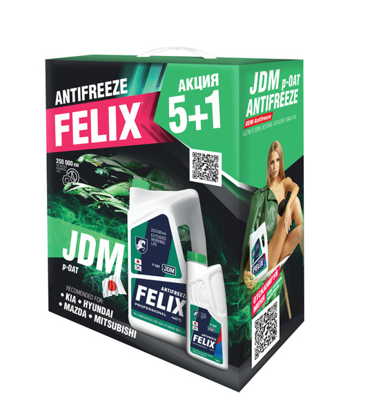 Антифриз FELIX p-OAT зеленый, Готовый раствор купить по выгодной цене в интернет-магазине OZON ...