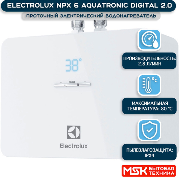 Водонагреватель проточный Electrolux NPX6 Aquatronic Digital 2.0 купить ...