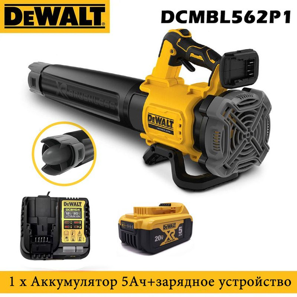 DeWalt Воздуходувка купить на OZON по низкой цене (1303149343)