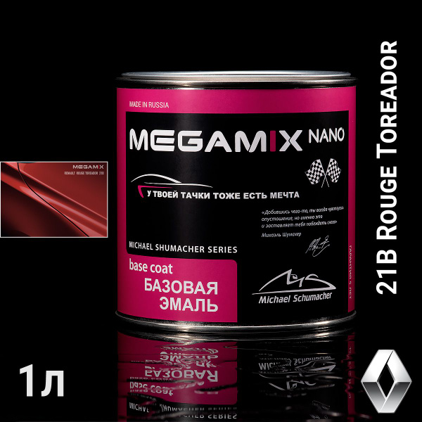 RENAULT 21B Rouge Toreador металлик автоэмаль MEGAMIX (0,85л) купить на ...