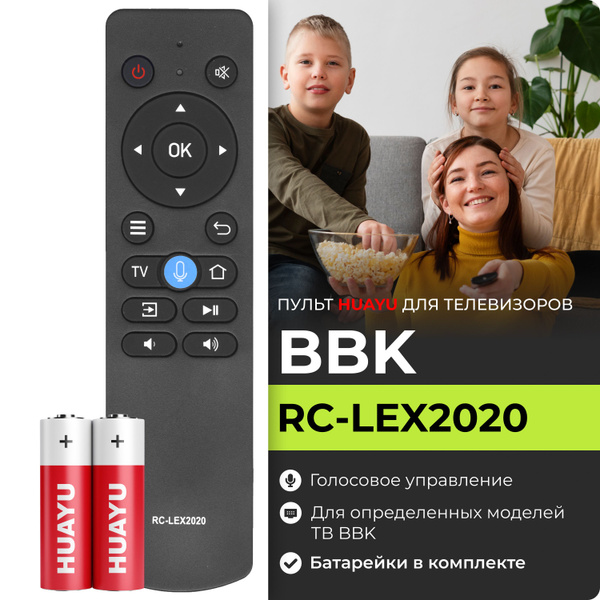 Пульт RC-LEX2020 для телевизоров BBK (с голосом). В комплекте с батарейками HBT012 купить на ...