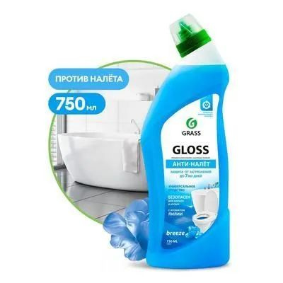 Чистящий гель для ванны и туалета "Gloss breeze" (флакон 750 мл ...