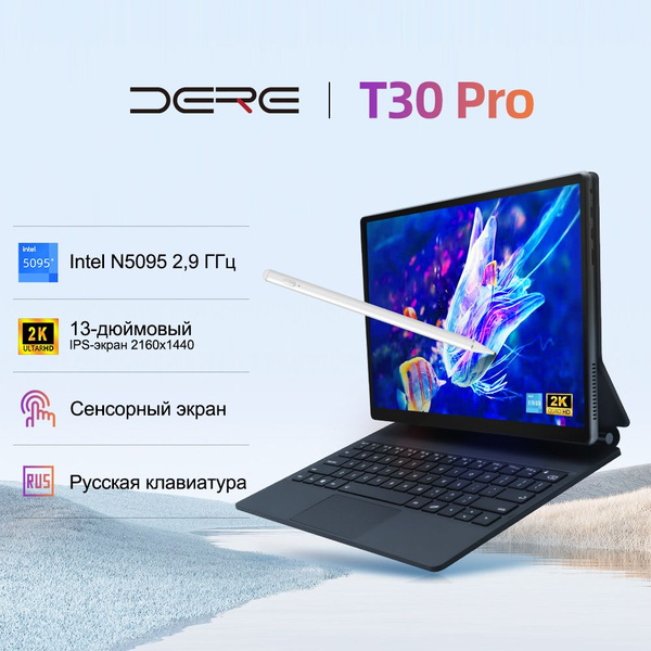 Ноутбук DERE T30 Pro, черный купить по низкой цене: отзывы, фото, характеристики в интернет ...