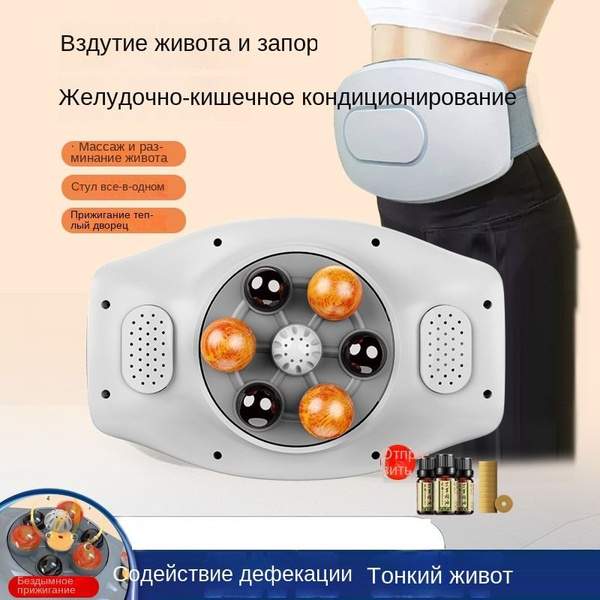 Массажер для поясницы и живота с подогревом - купить с доставкой по ...
