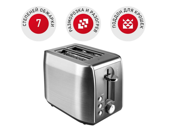Тостер для хлеба REDMOND RT-M409, кухонный, металлический, с поддоном для крошек, 7 режимов, 800 ...