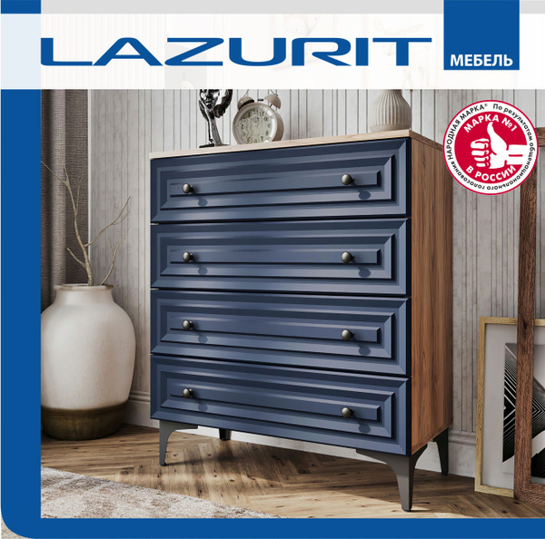 Комод Lazurit мебель Artnuvo, 74.5x35x86.7 см, 4 ящ. - купить по ...