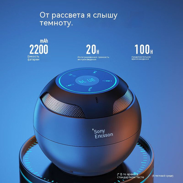 Беспроводная колонка Soaiy SOAIY-s35 - купить по доступным ценам в интернет-магазине OZON ...