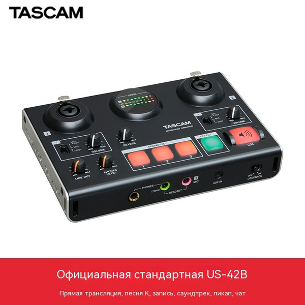 Диктофон TASCAM SKU17311 купить по выгодной цене в интернет-магазине ...