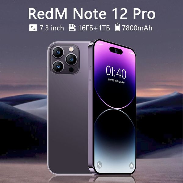 Смартфон SJU18-20115й-改RedM Note12 Pro-6 - купить по выгодной цене в ...