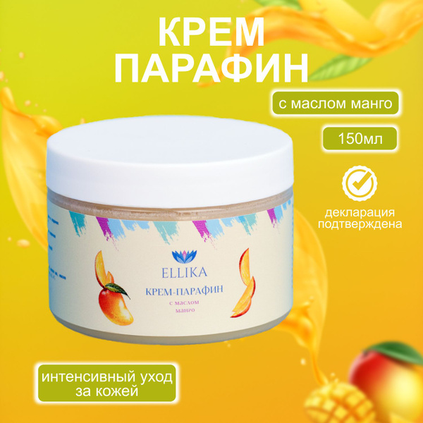 Характеристики Ellika Крем парафин для рук и для ног / Манго, 150 мл ...