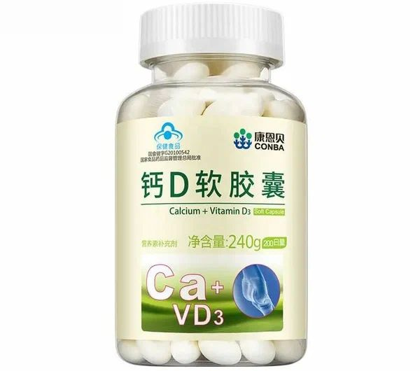 Капсулы Кальций жидкий + Витамин Д 3 Calcium and Vitamin D3 - купить с ...