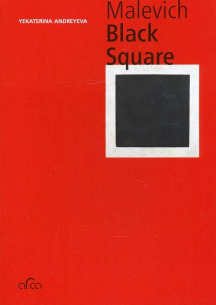 Malevich. The Black Square (mini) - купить с доставкой по выгодным ...