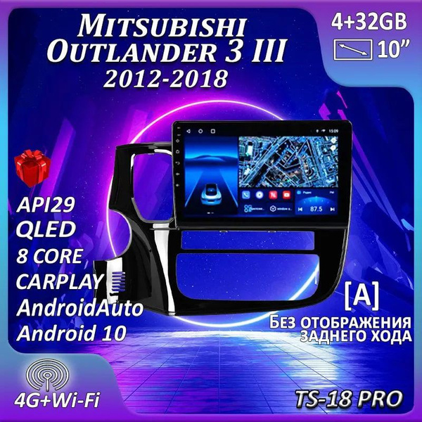 Штатная магнитола Multimedia Factory TS18PRO/4+32GB/Mitsubishi ...