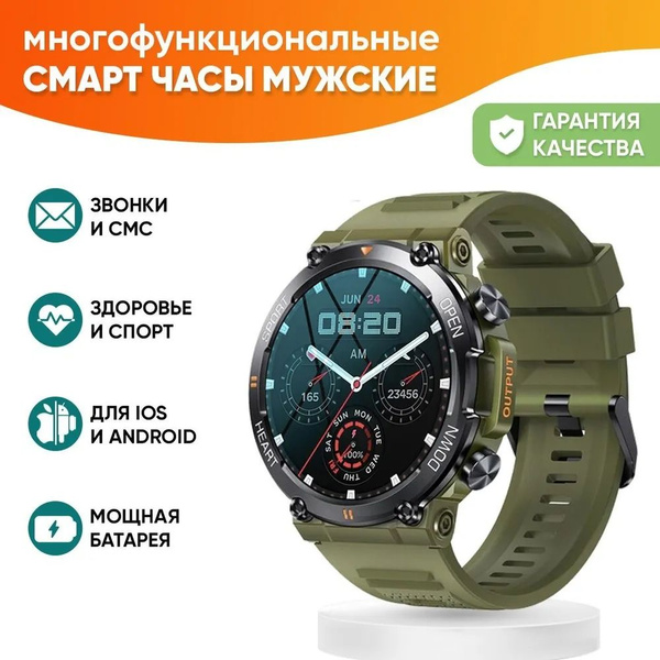Купить смарт-часы Смарт часы мужские WatchMe Умные наручные круглые ...