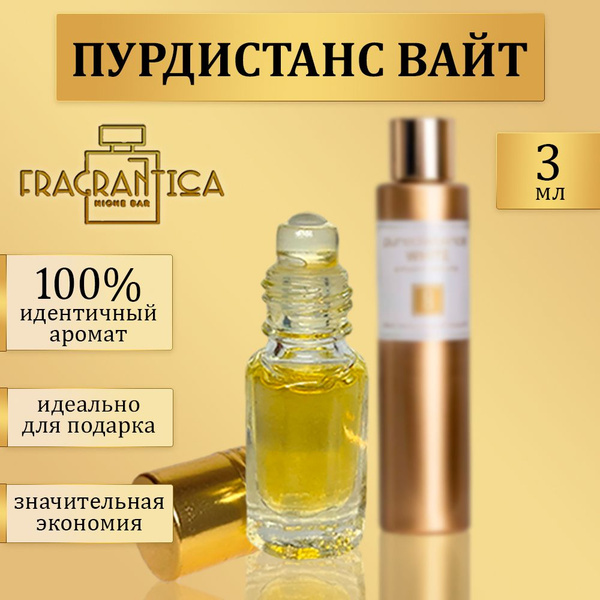 Fragrantica Niche Bar 118-091 Духи 3 мл (1286936432)