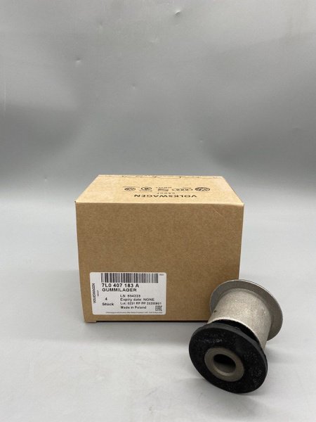 Сайлентблок рычага VAG 7L0407183A - купить по доступным ценам в ...