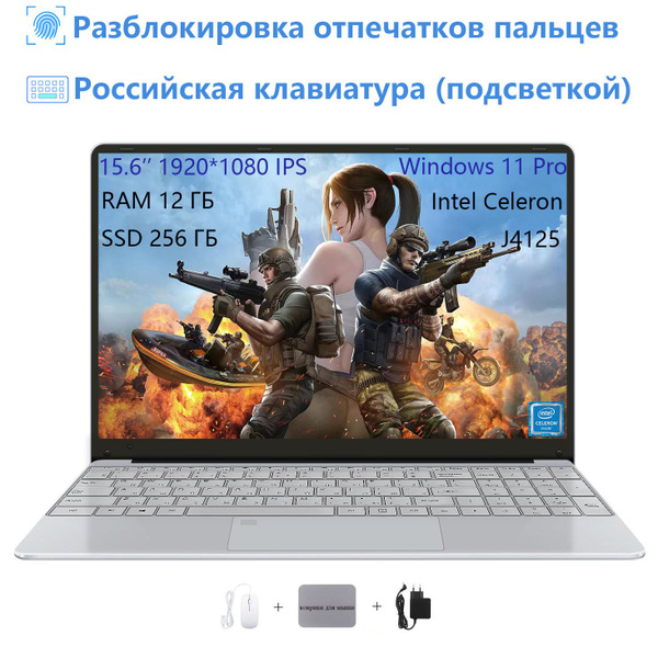 Ноутбук VANWIN Y116, серебристый купить по низкой цене: отзывы, фото, характеристики в интернет ...