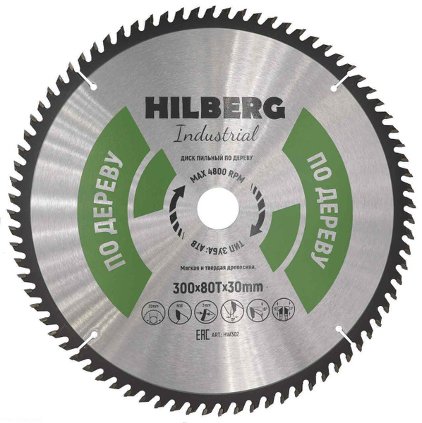 Диск пильный Hilberg 300x2.8x30 - купить по низким ценам в интернет ...