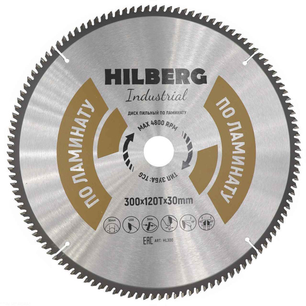 Диск пильный Hilberg 300x3x30 - купить по низким ценам в интернет ...