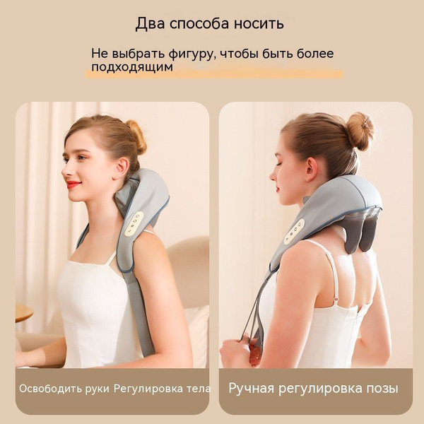 массажер для шеи и плеч/Интеллектуальный портативный электромагнитный ...