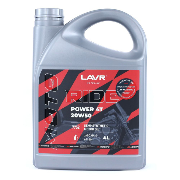 Масло моторное LAVR 20W-50 Полусинтетическое - купить в интернет ...