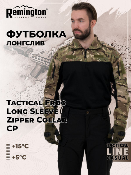 Футболка Remington, размер 58, 56, цвет черный, зеленый - купить по ...