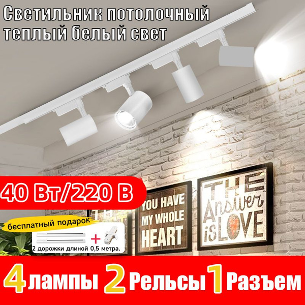 Трековый светильник 3 комплекта комбинации, 12 Вт, Белый, нейтральный ...
