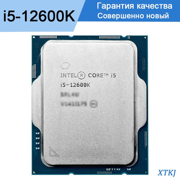Процессор Intel Core i5 12-го поколения, OEM (без кулера), 10 яд., 3.7 ...