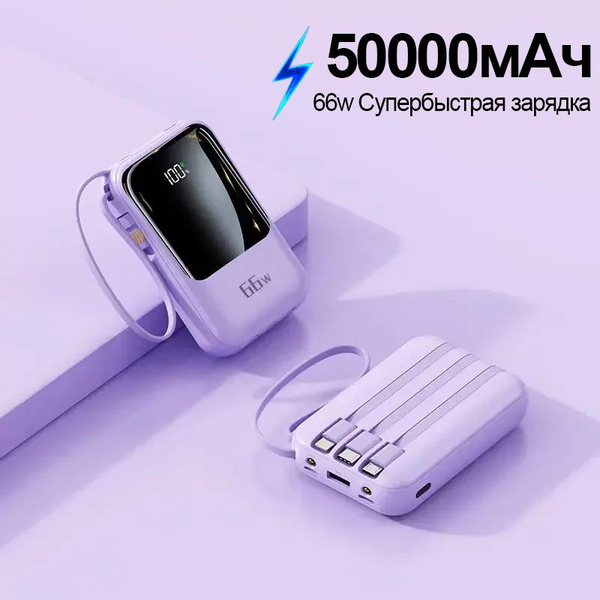 Повербанк (powerbank) (Power Bank) TRIGOLDEN F18-MINI-3 - купить по ...