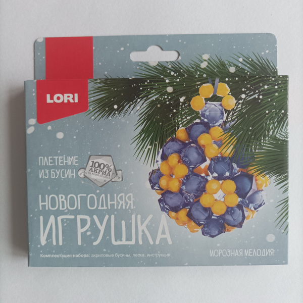 Плетение из бусин "Морозная Lori" - купить с доставкой по выгодным ...