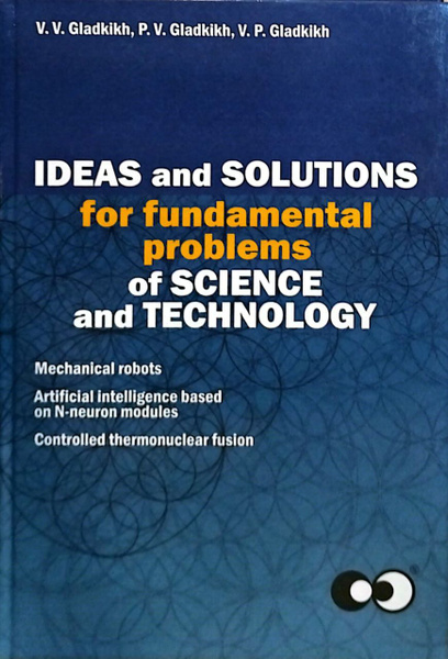 Ideas and Solutions for Fundamental Problems of Science and Technology ...