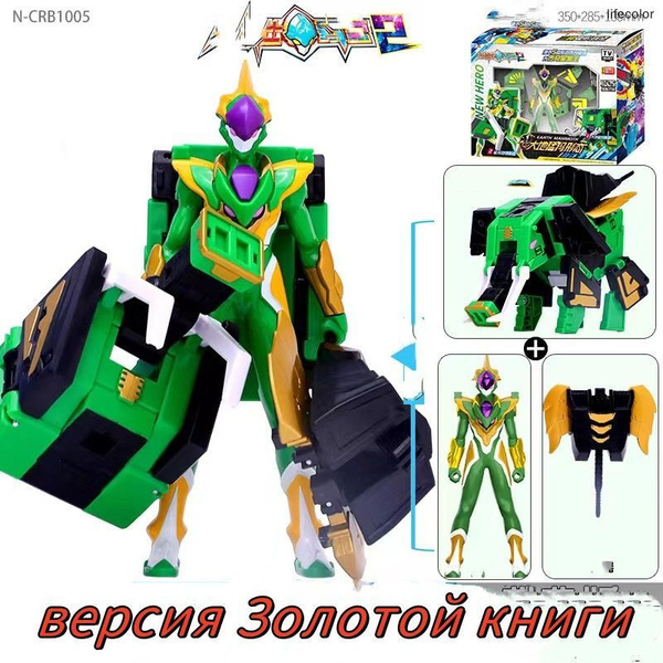 Робот - трансформер Трансформеры Игровой костюм - купить с доставкой по ...
