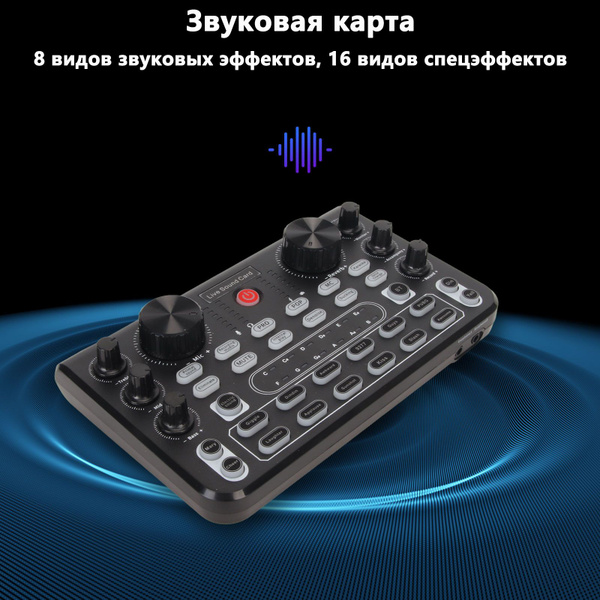 Звуковая карта X60L купить по выгодной цене в интернет-магазине OZON ...