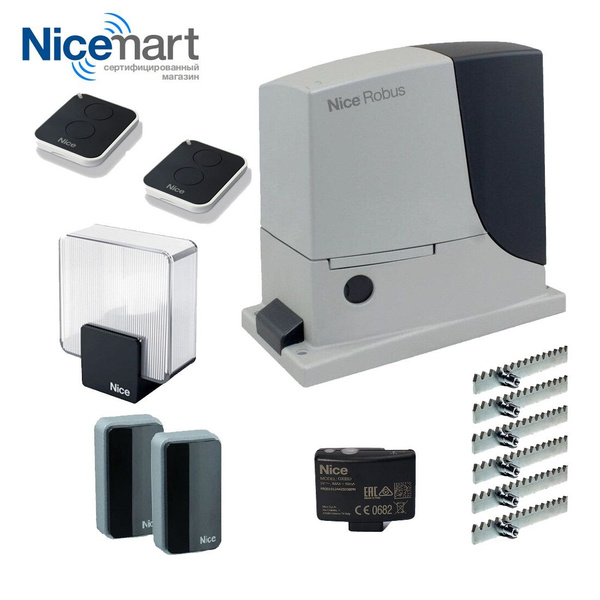 NICE RB600BDKCE FULL6 полный комплект привода для откатных ворот - купить с доставкой по ...