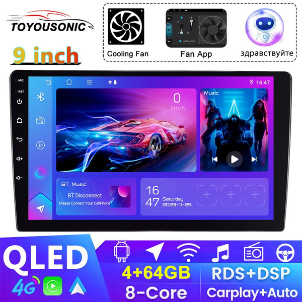 TOYOUSONIC Автомагнитола, диагональ: 9", 2 DIN, 4ГБ/64ГБ купить на OZON по низкой цене (1318731064)