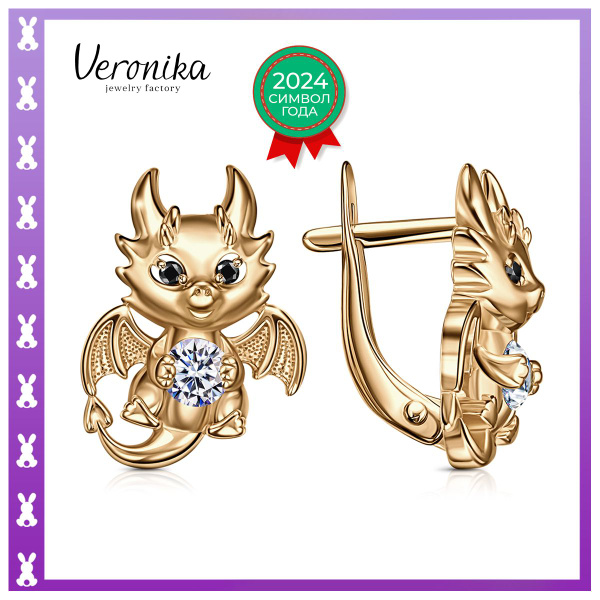 Veronika jewelry factory Серьги классические - купить с доставкой по ...