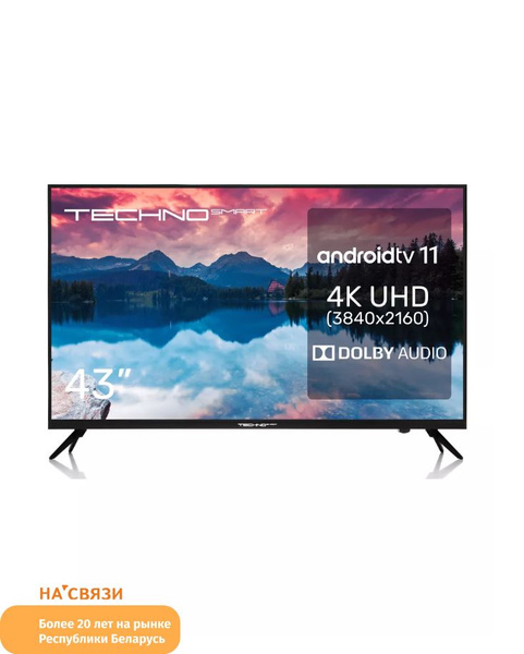 Купить телевизор TECHNO SMART UDG43HR680ANTS 43" - купить с доставкой ...