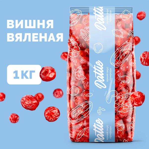 Вишня вяленая без косточки Dattie, 1 кг - купить с доставкой по ...