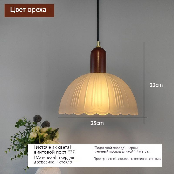 Стеклянная барная стойка из орехового дерева, столовая, спальня ...