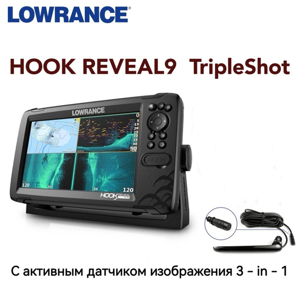 Lowrance Датчик эхолота - купить с доставкой по выгодным ценам в ...