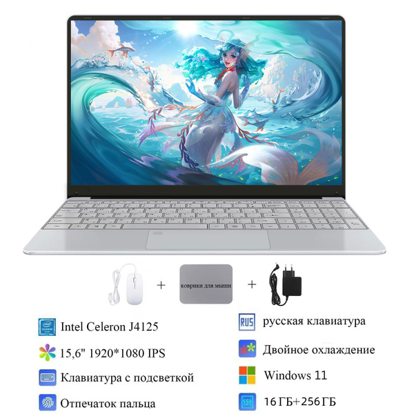 Игровой ноутбук VANWIN Y116, серебристый купить по низкой цене: отзывы, фото, характеристики в ...